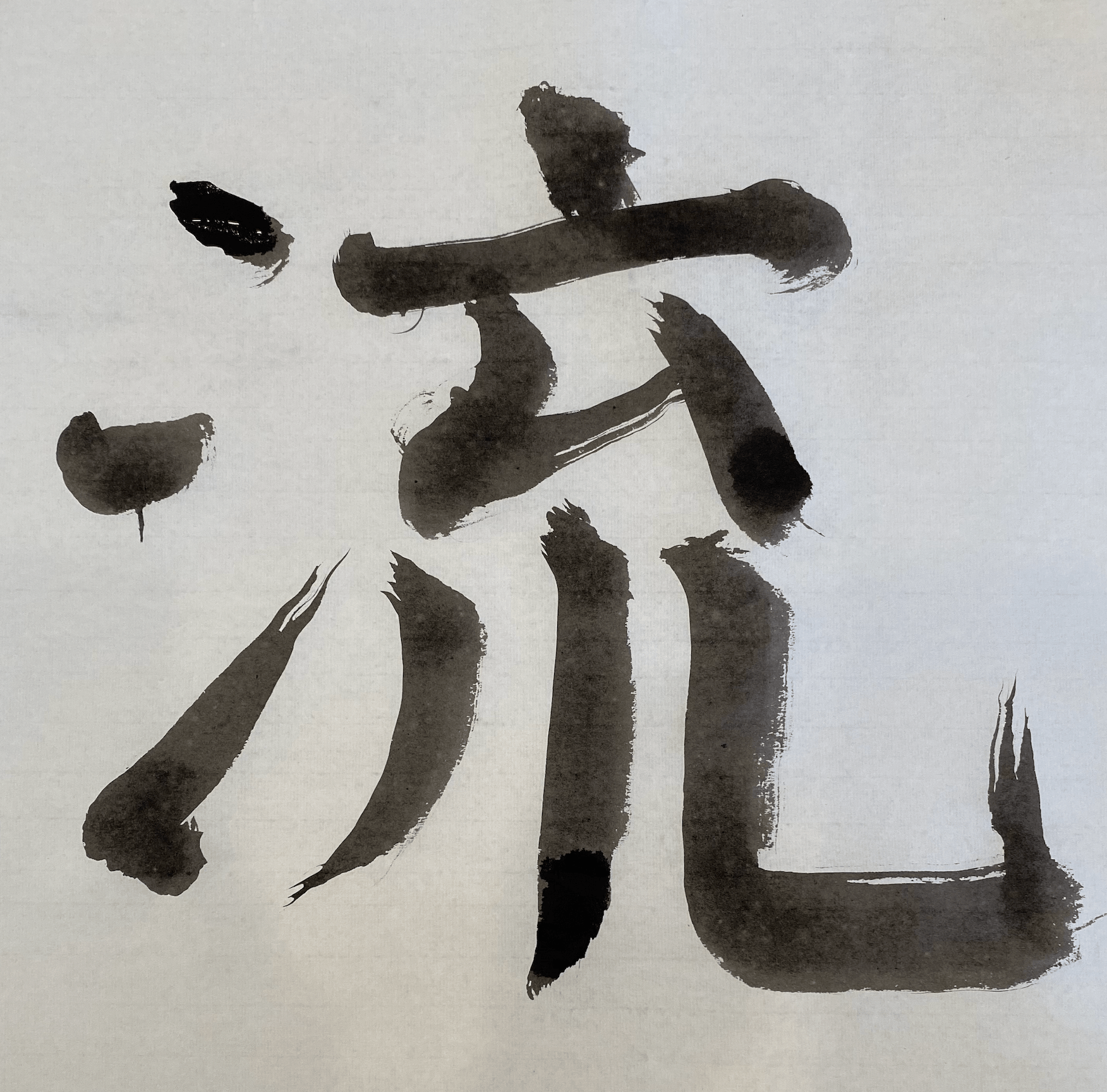 Meditation